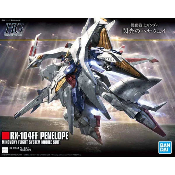 HGUC 1/144 PENELOPE – Turtle TCG